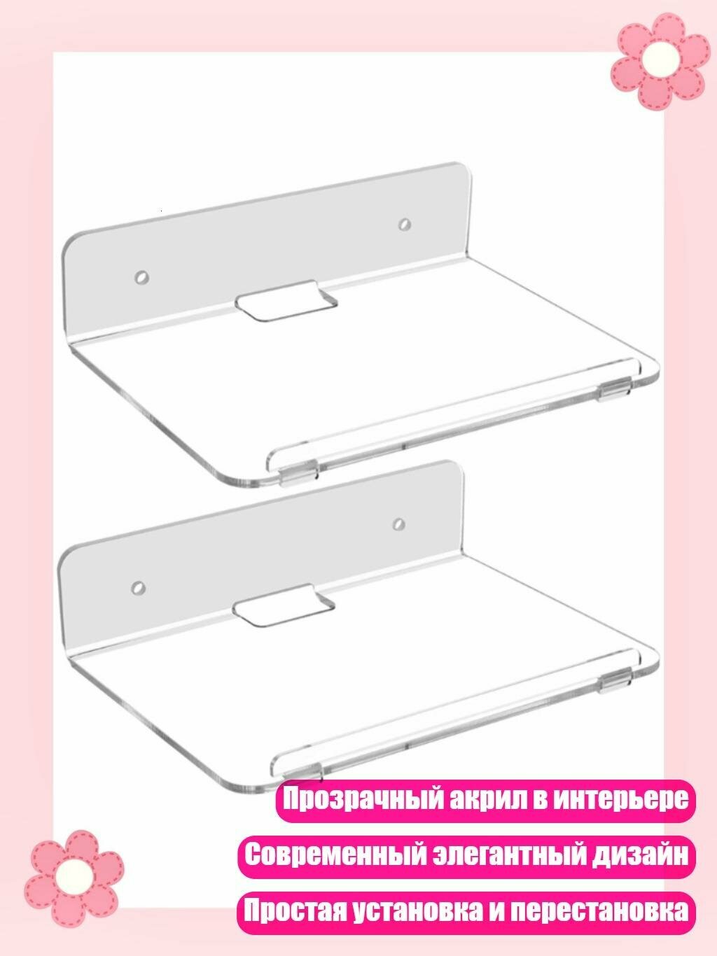 Настенная полка для виниловых пластинок