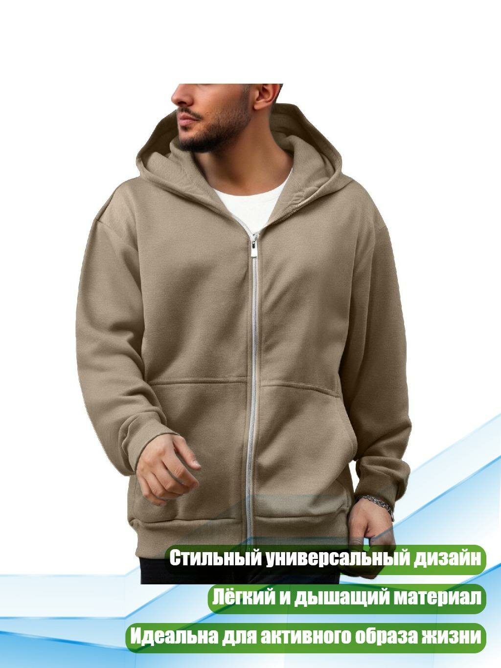 Худи-рюкзак для путешественников, Цвет Хаки - M