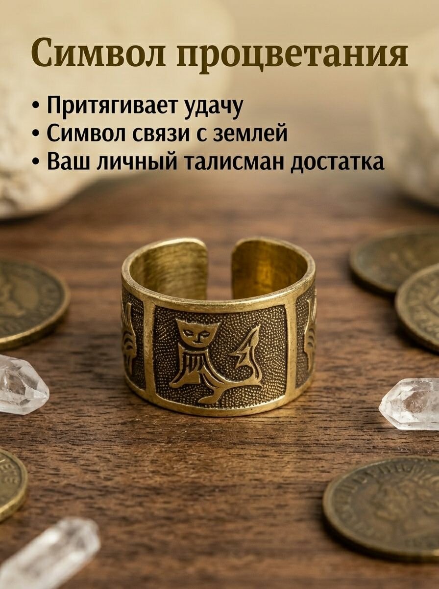 Кольцо КУДЕСЫ — фото 1