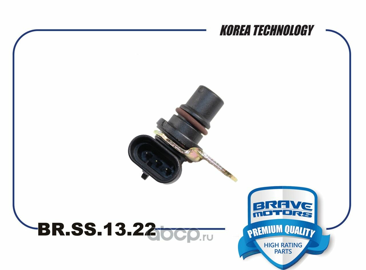 Датчик распредвала 10456507 Lanos 97- SOHC, Nexia SOHC 08- 8V