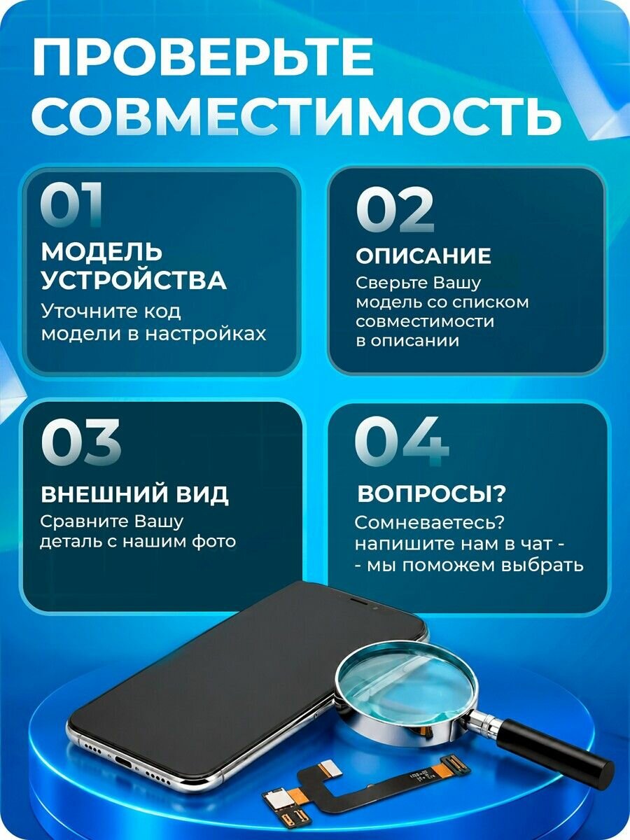 Динамик (Buzzer) для Apple iPhone XR в сборе — фото 1