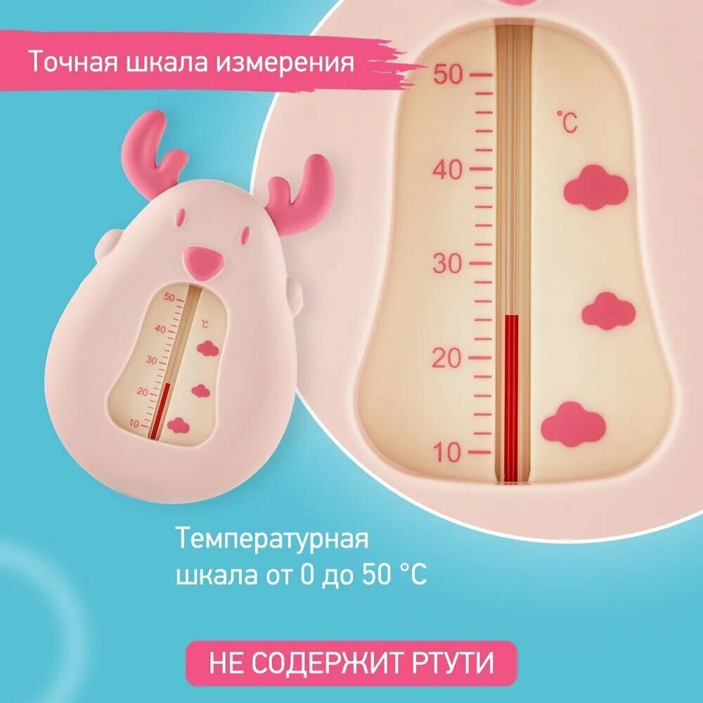 ROXY-KIDS Термометр для воды детский безртутный градусник для купания в ванне, ванночке, бассейне "Олень" цвет розовый