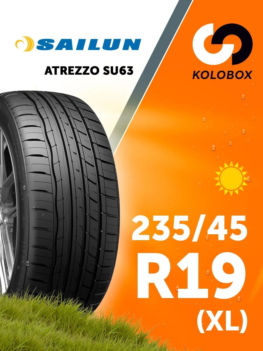 Шины летние 235/45R19 99W Atrezzo SU63 (XL)