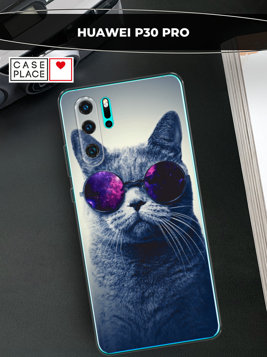 Чехол на Huawei P30 Pro / Хуавей П30 Про с принтом Космический кот