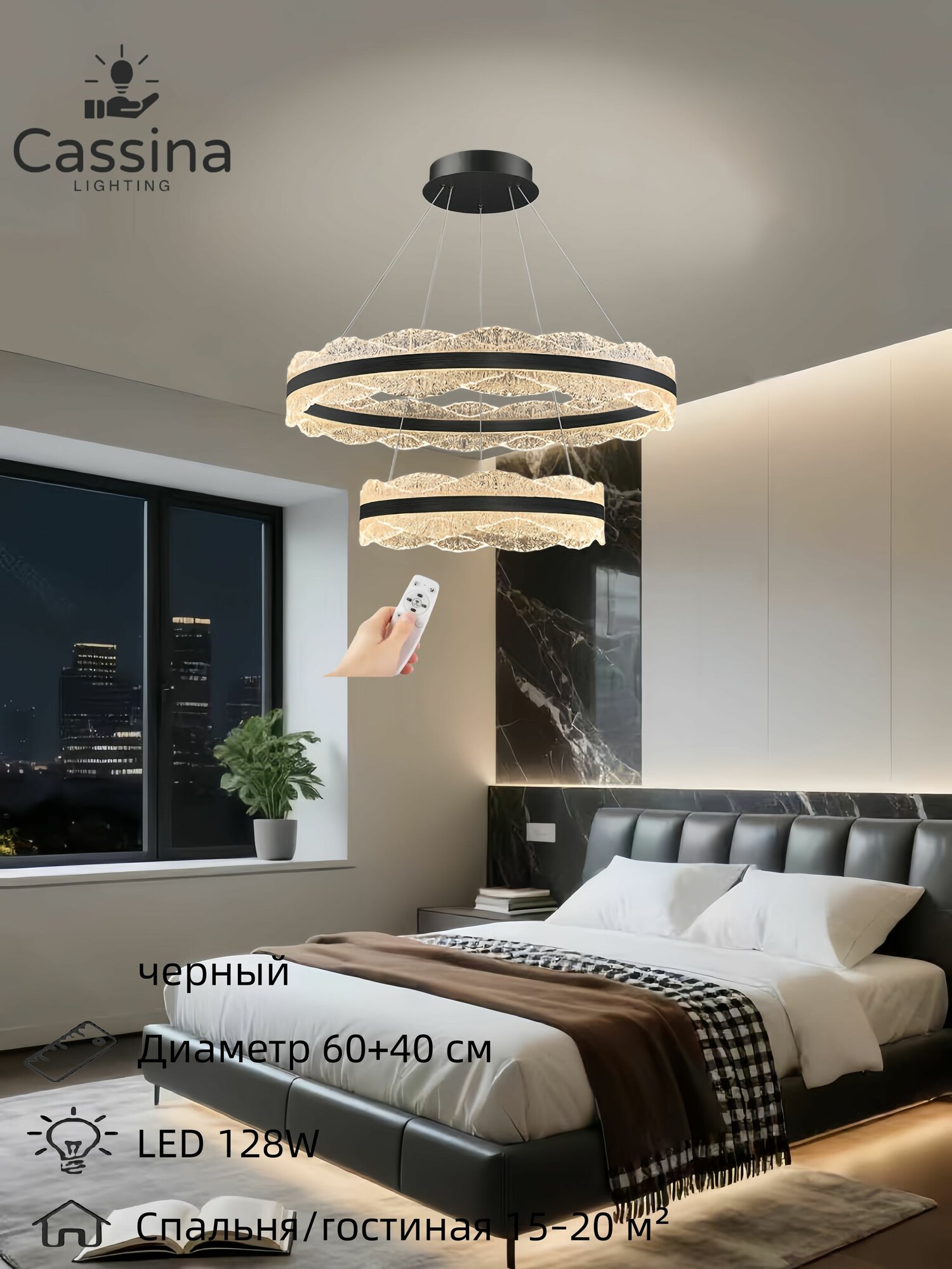 Cassina Люстра, LED, 128 Вт
