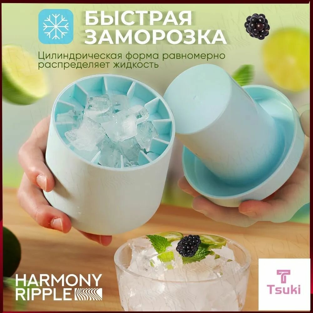 Форма для льда, 60 яч, 1 шт