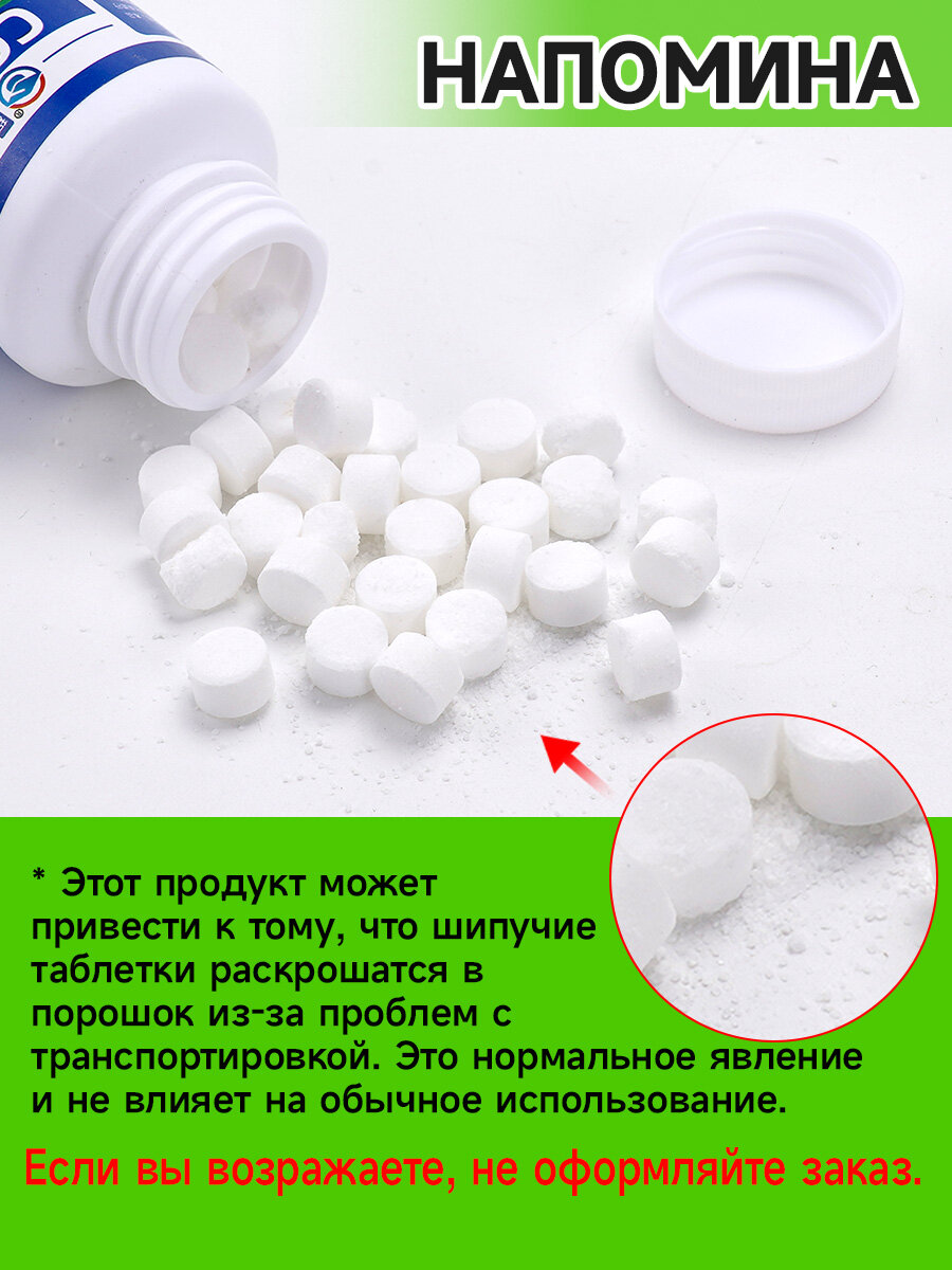 Таблетки CO2 для аквариума, углекислый газ для аквариумных растений, 60 шт