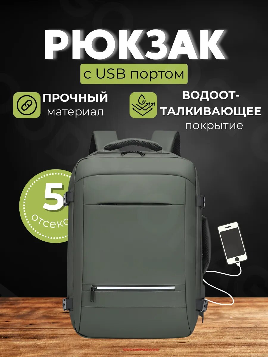 Водонепроницаемый рюкзак спортивный, с USB