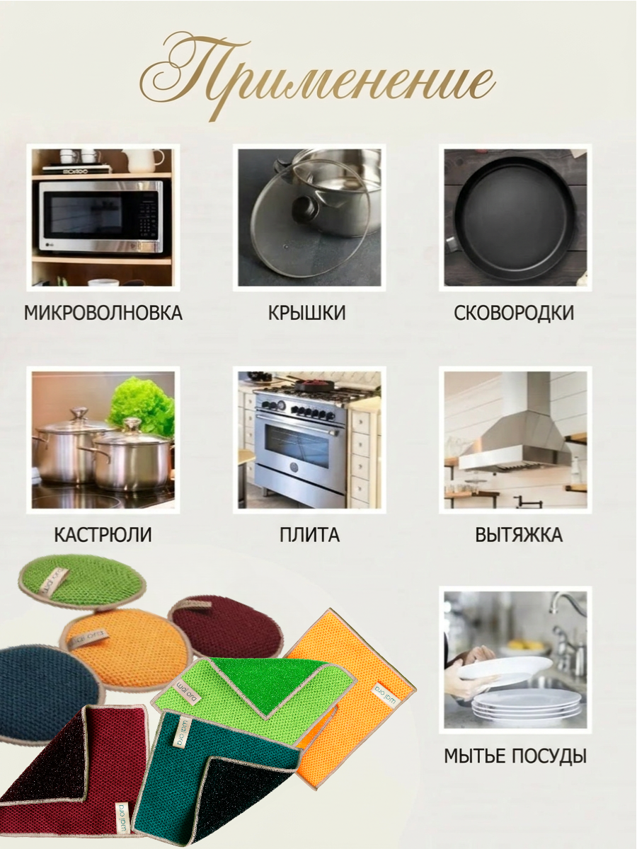 Спонж Wai Ora для посуды, двусторонний, из микроволокна, изумрудный — фото 1