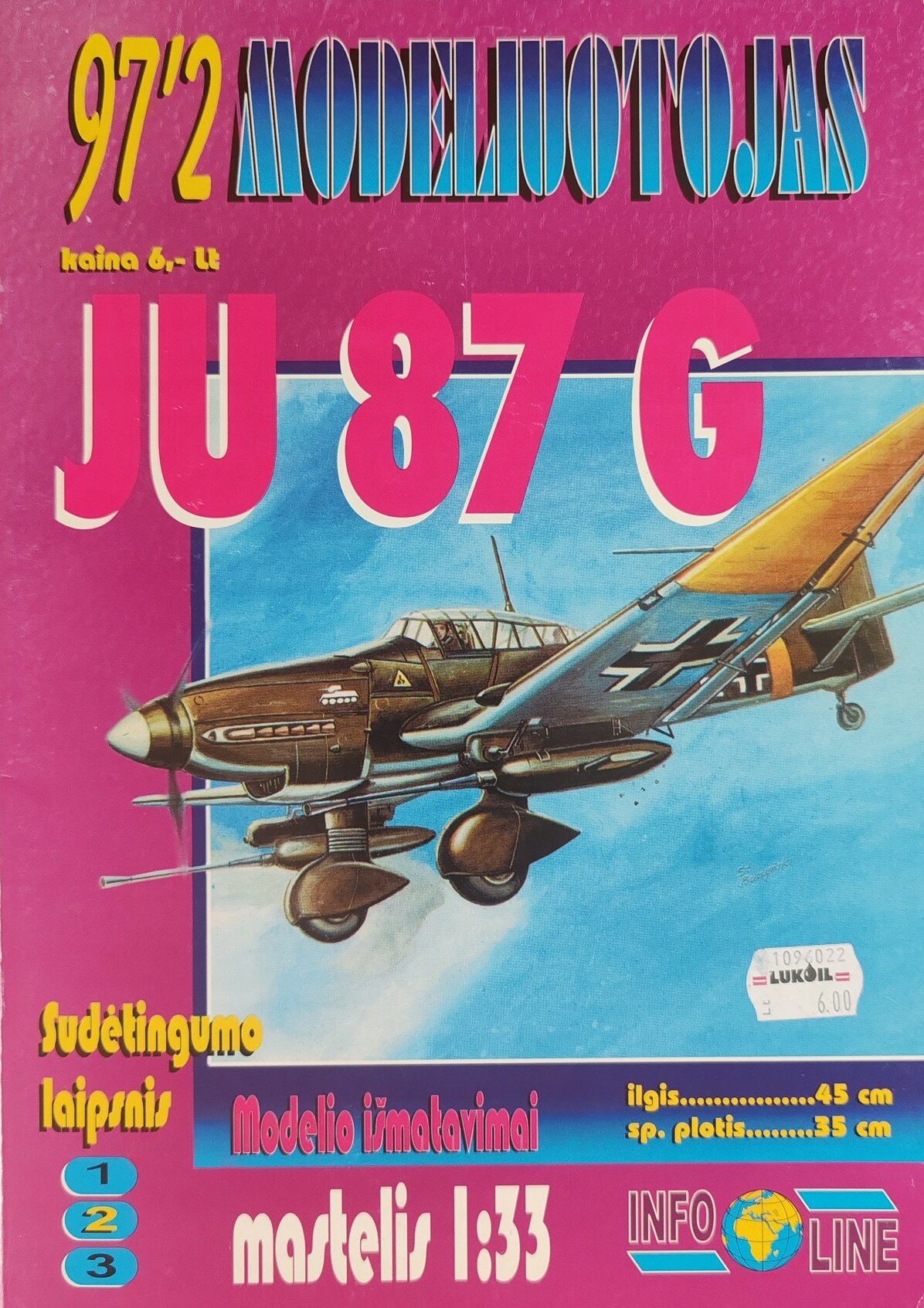 Сборная бумажная модель Штурмовик Junkers Ju 87G - MODELIUOTOJAS №2/97 (журнал)