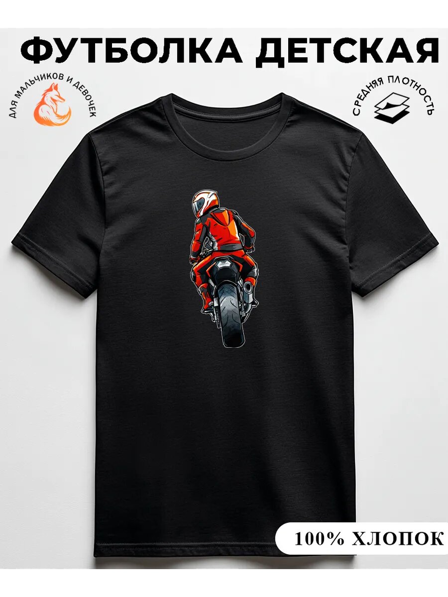 Футболка LISA PRINT базовая