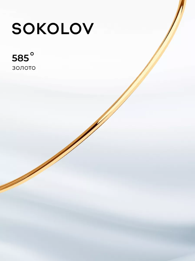 Браслет, красное золото, 585 проба