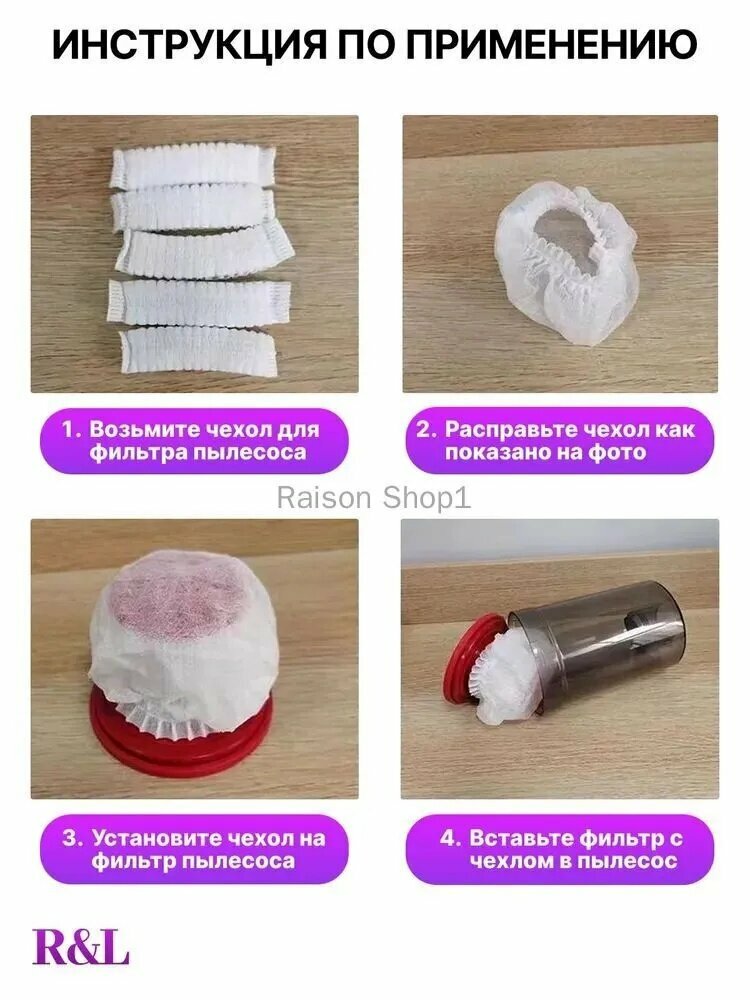100ШТ Фильтр-сетка для пылесоса — фото 1