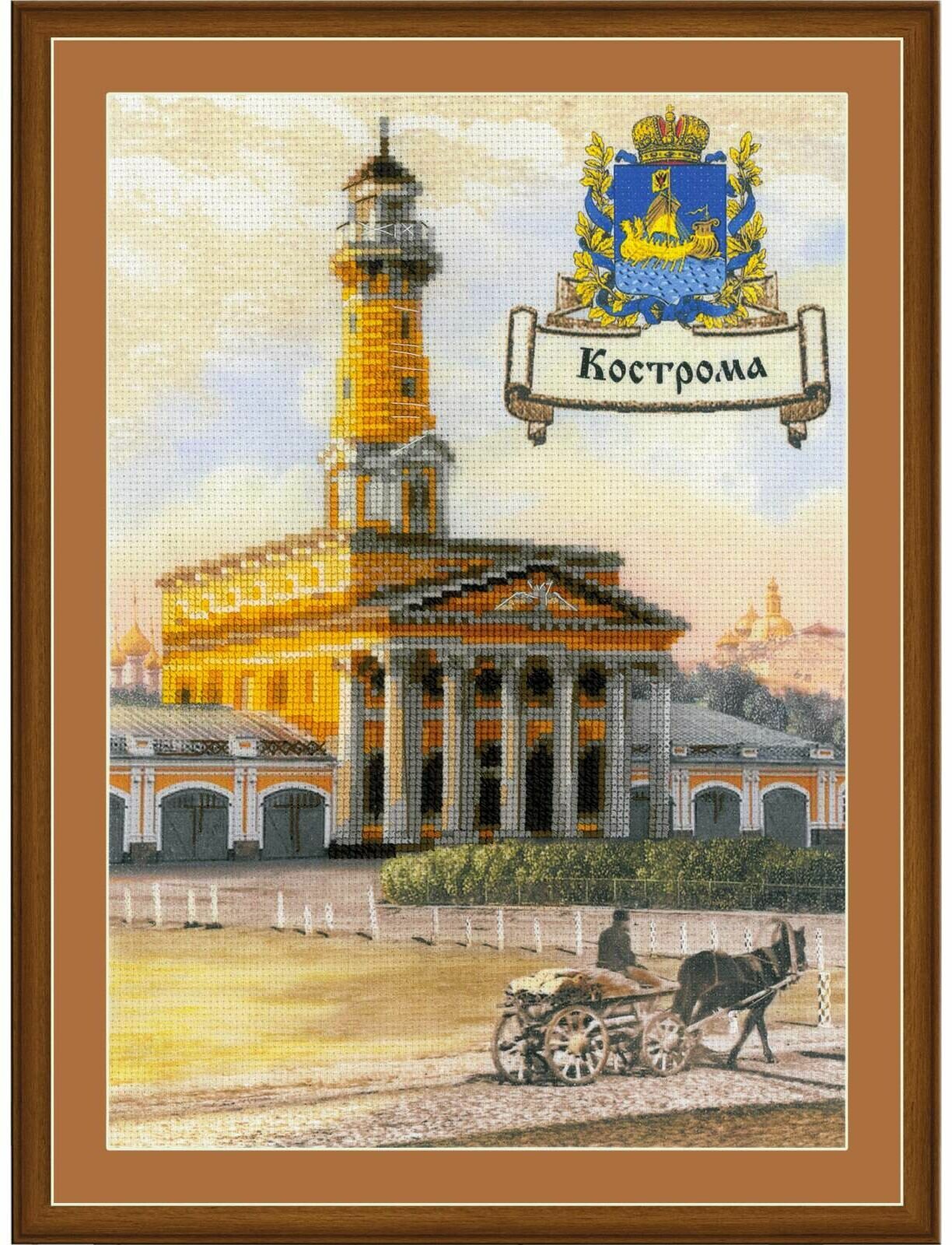 0056 РТ Набор для вышивания "Города России. Кострома"