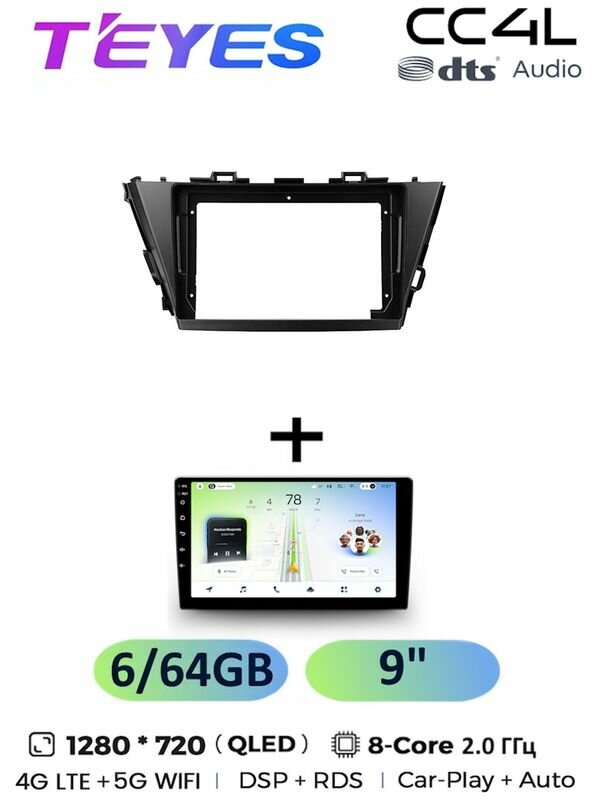 Магнитола Teyes CC4L 6/64 Gb для Toyota Prius Plus Alpha 2012-2017 Правый руль 9 дюймов, 8-ми ядерный процессор, QLED экран, 4G, Wi-Fi, CarPlay, dts Audio