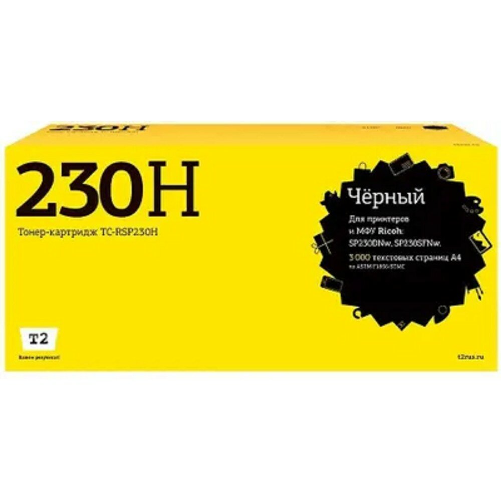 Картридж T2 TC-RSP230H, Черный