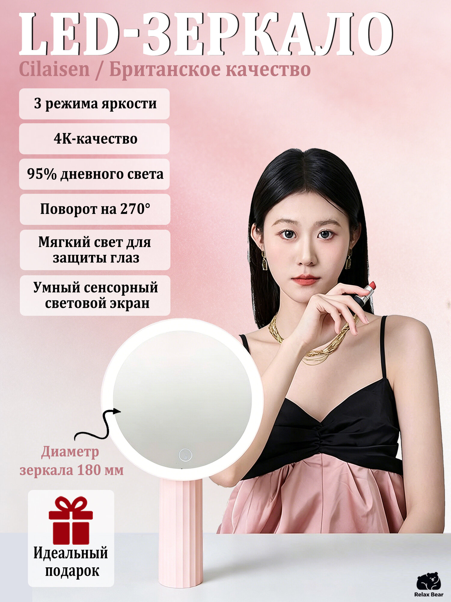 MUID Зеркало гримерное "mirror", 21 см х 34.5 см, 1 шт
