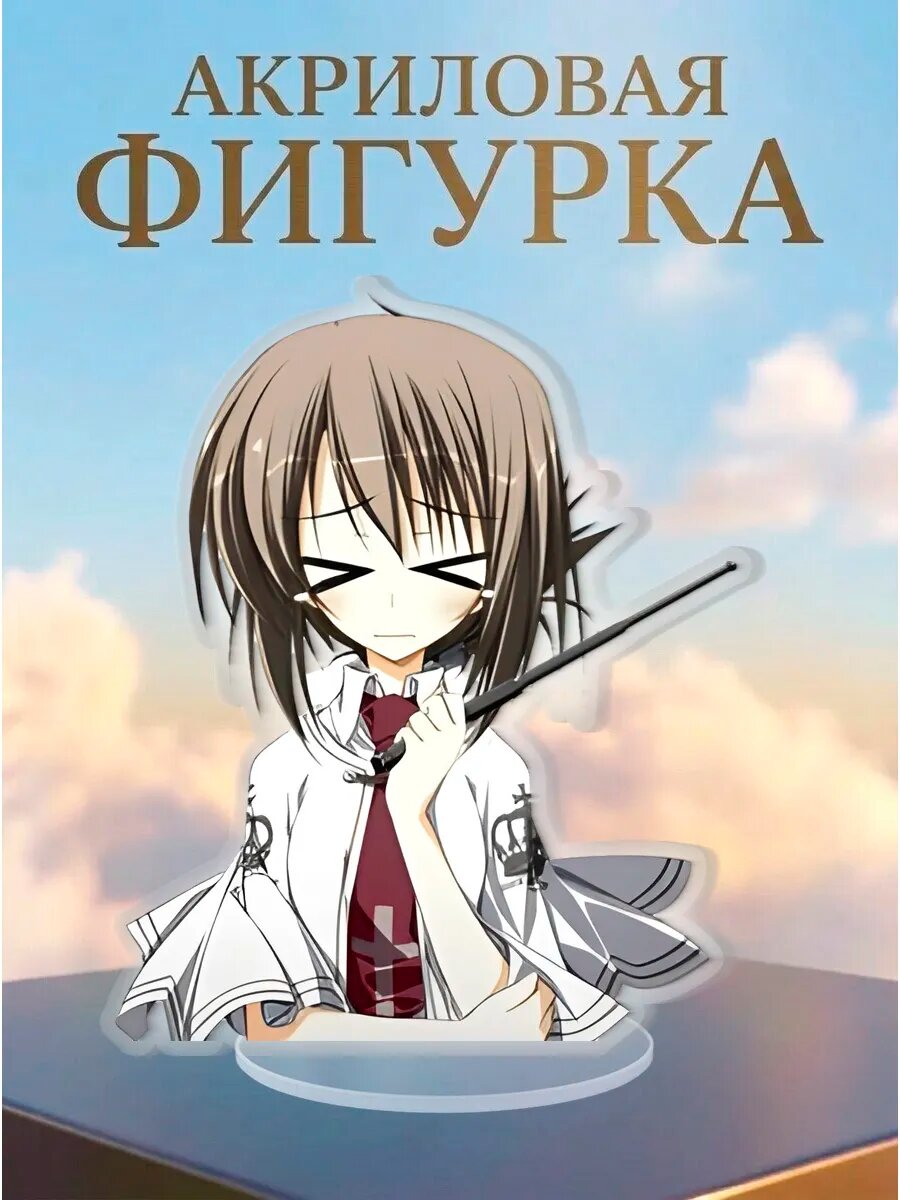 Акриловая фигурка Subarashiki Hibi Wonderful
