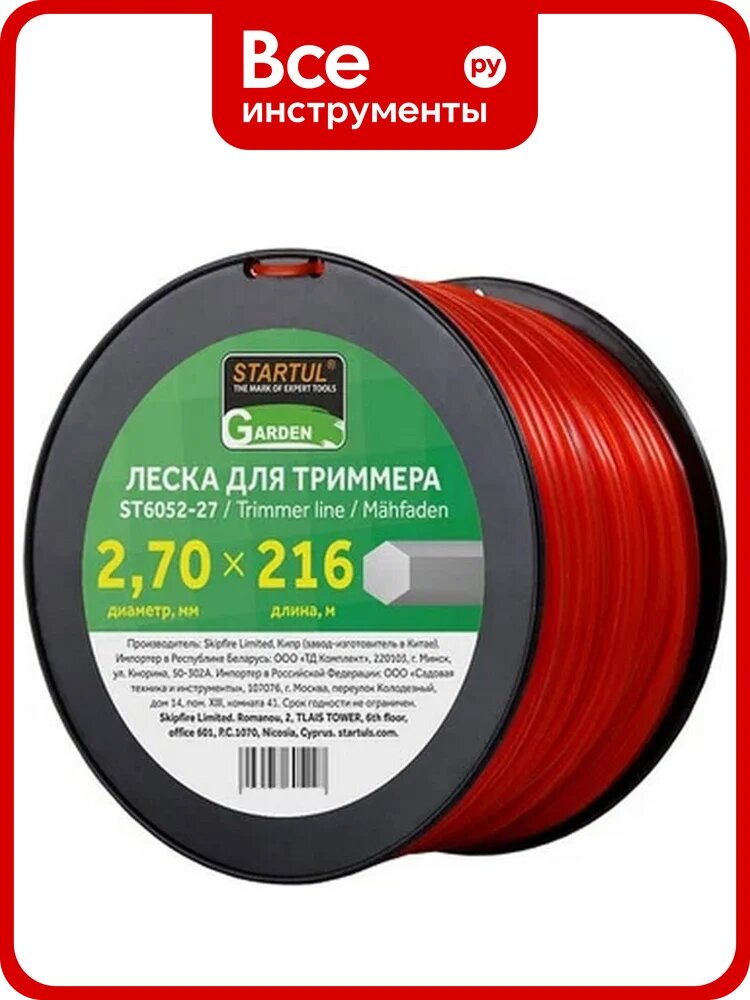 Леска для триммера Garden 2.7 мм, 216 м, сечение шестигранное STARTUL ST6052-27