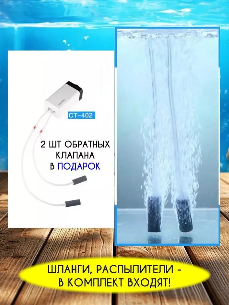 Компрессор для аквариума СТ 402, черный, 1 шт. картонная коробка — фото 1