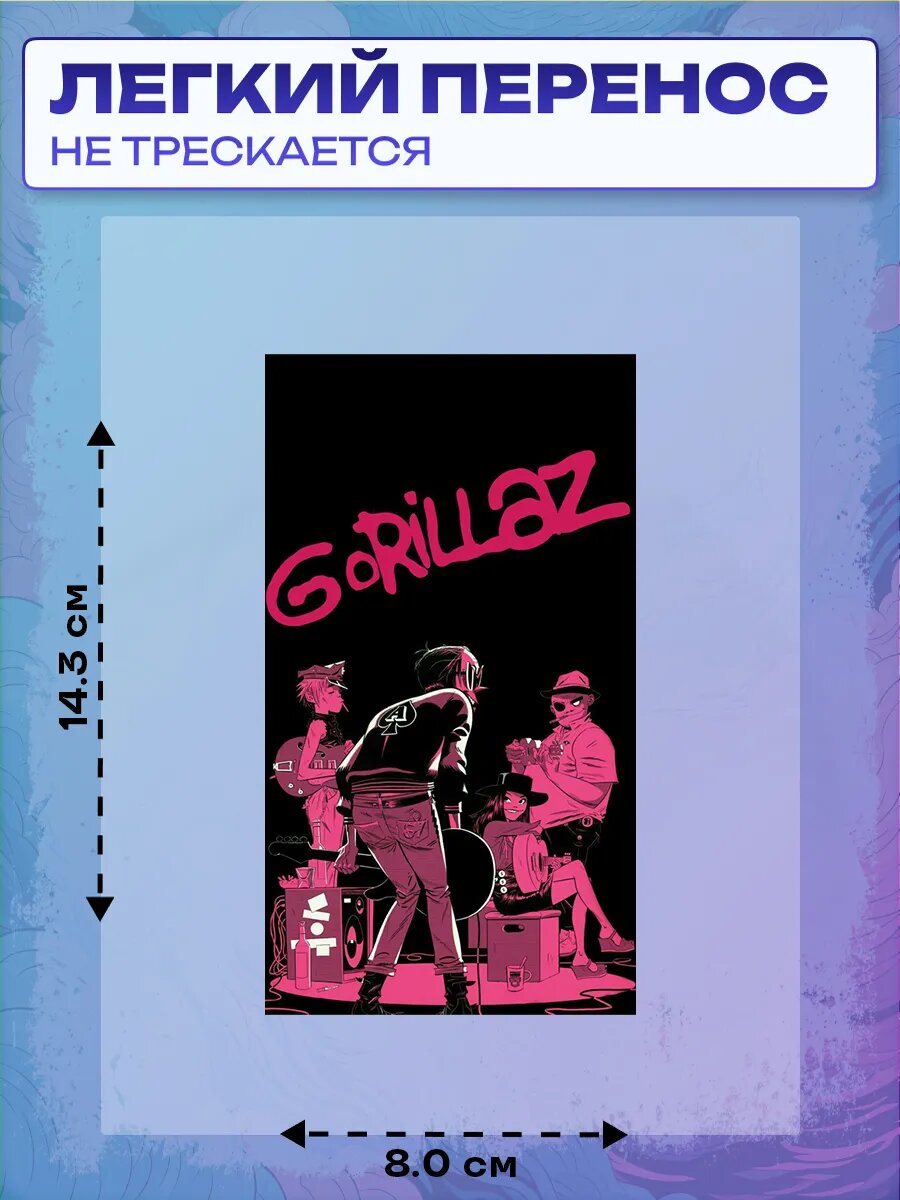 Термонаклейка Gorillaz — фото 1
