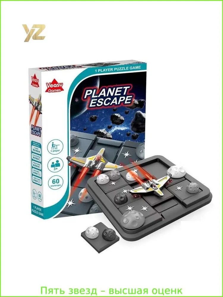 Настольная игра Лабиринт космического корабля развивающая головоломка