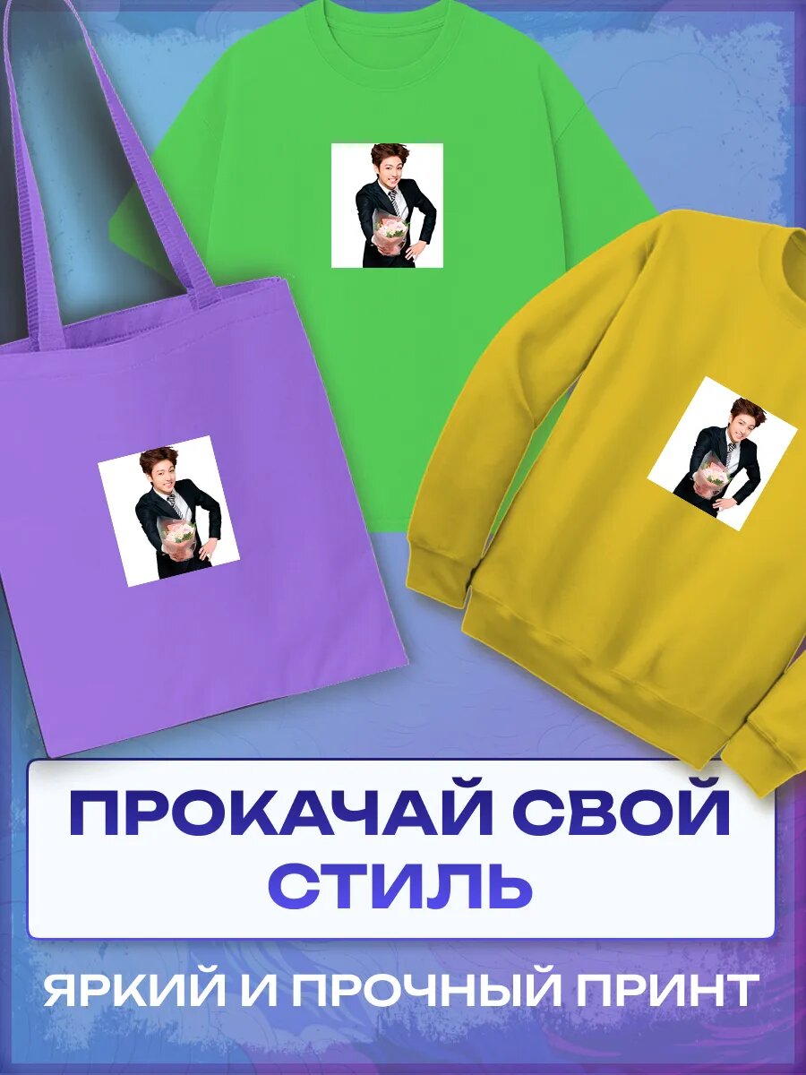 Термонаклейка BTS / БТС — фото 1