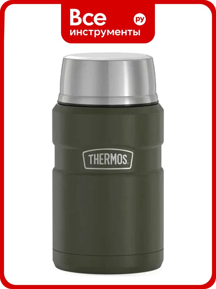 Термос для еды с ложкой THERMOS SK3020 MAG, нержавеющая сталь, 0.71 л 589897