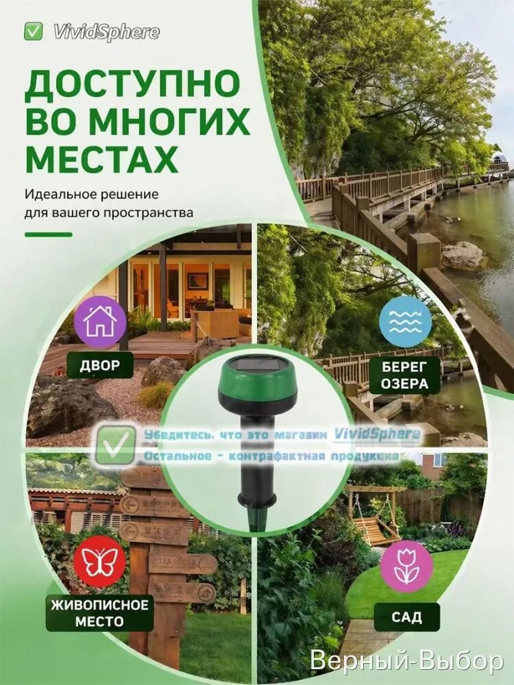 Фигурка садовая — фото 1