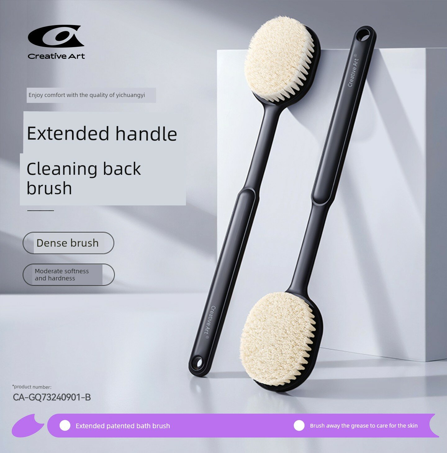 CA Men's Long Handle Soft Bristle Back Scrubber Bath Brush Set, 2-Pack Black for Value and Convenience