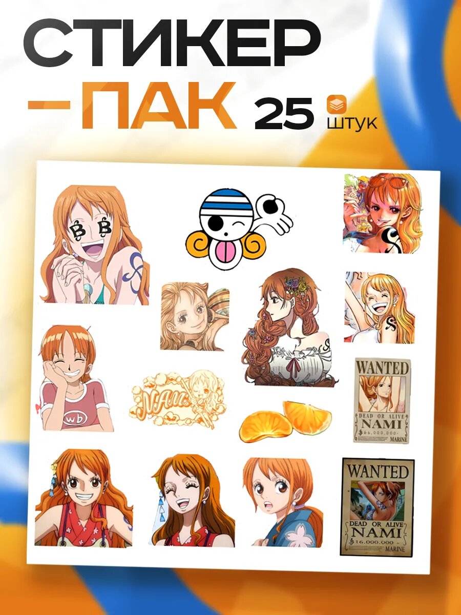 Стикерпак наклейки на телефон One Piece Нами Nami