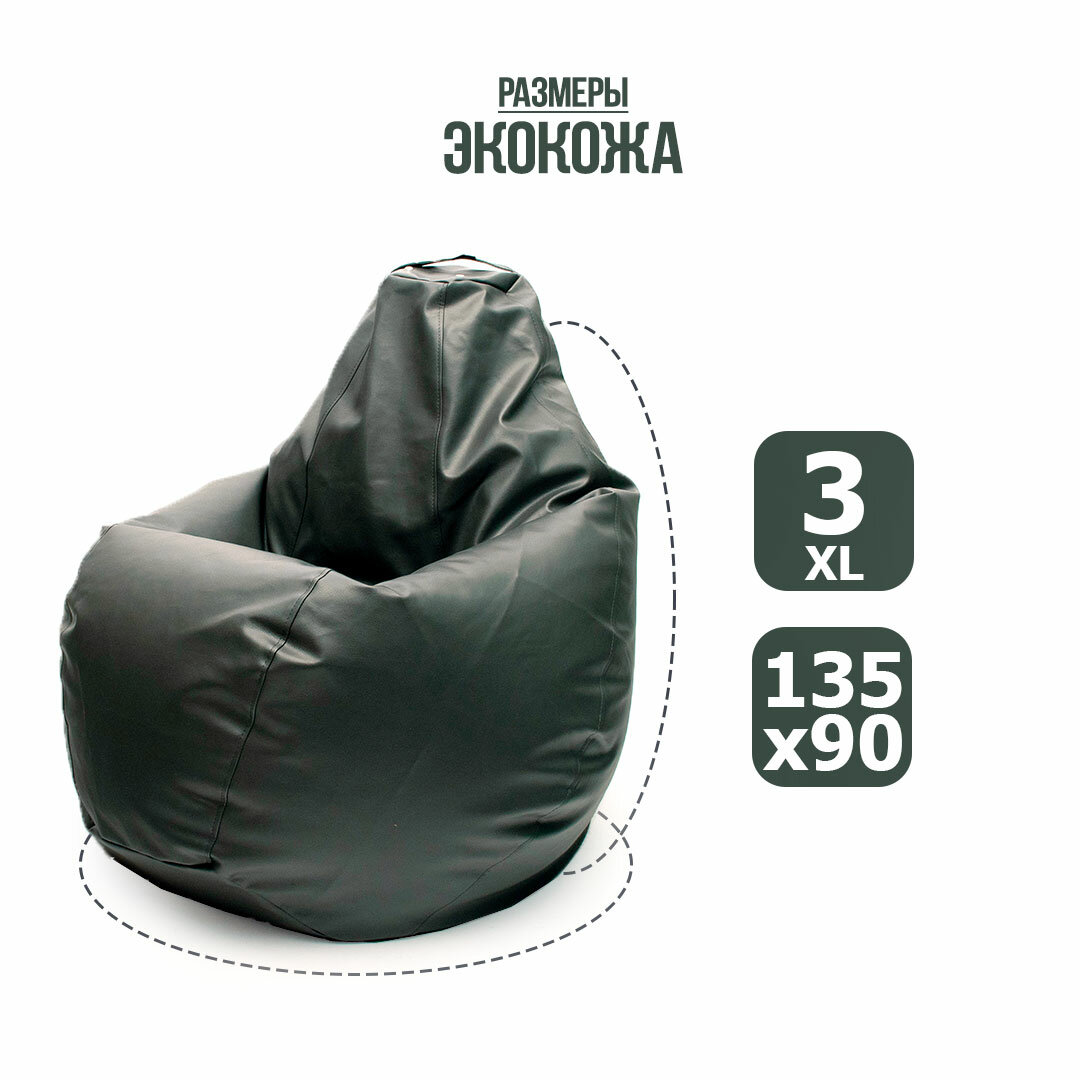 Кресло-мешок WOWPUFF груша 135х90 см ххххl экокожа, съемный чехол бескаркасный,(серый)