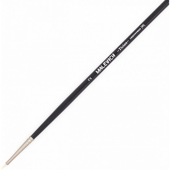 Кисть Малевичъ из синтетики Tician, плоская №2