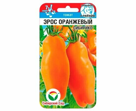 Семена Томат Эрос оранжевый 20шт Индет (Сибирский Сад)