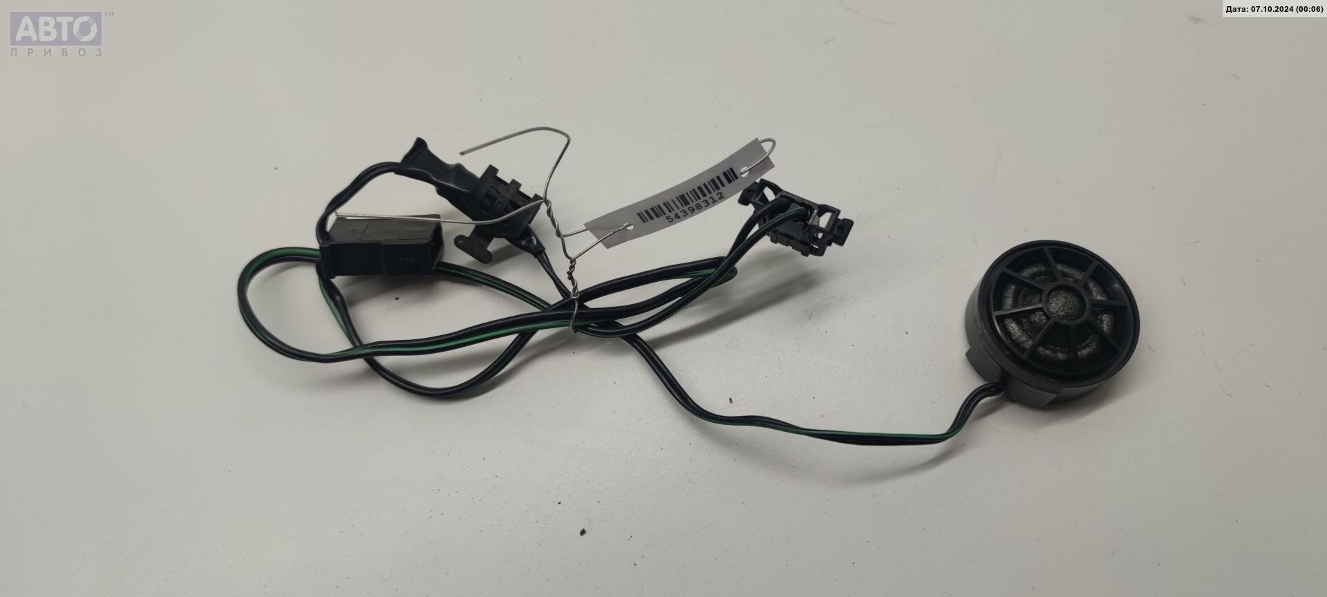 Динамик высокочастотный (пищалка) Audi A6 C5 (1997-2005)