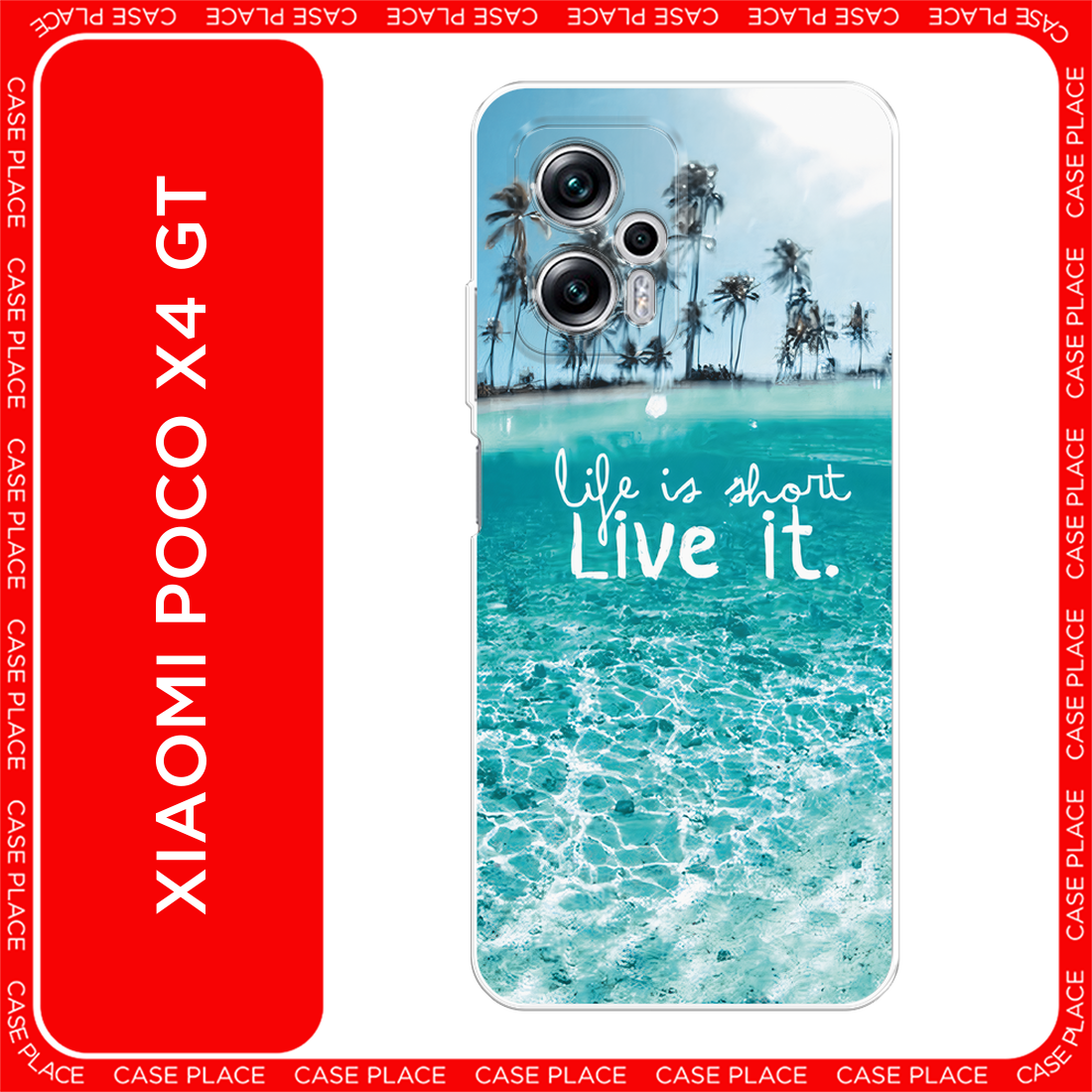 Чехол на Xiaomi Poco X4 GT / Сяоми Поко X4 GT с принтом Live it