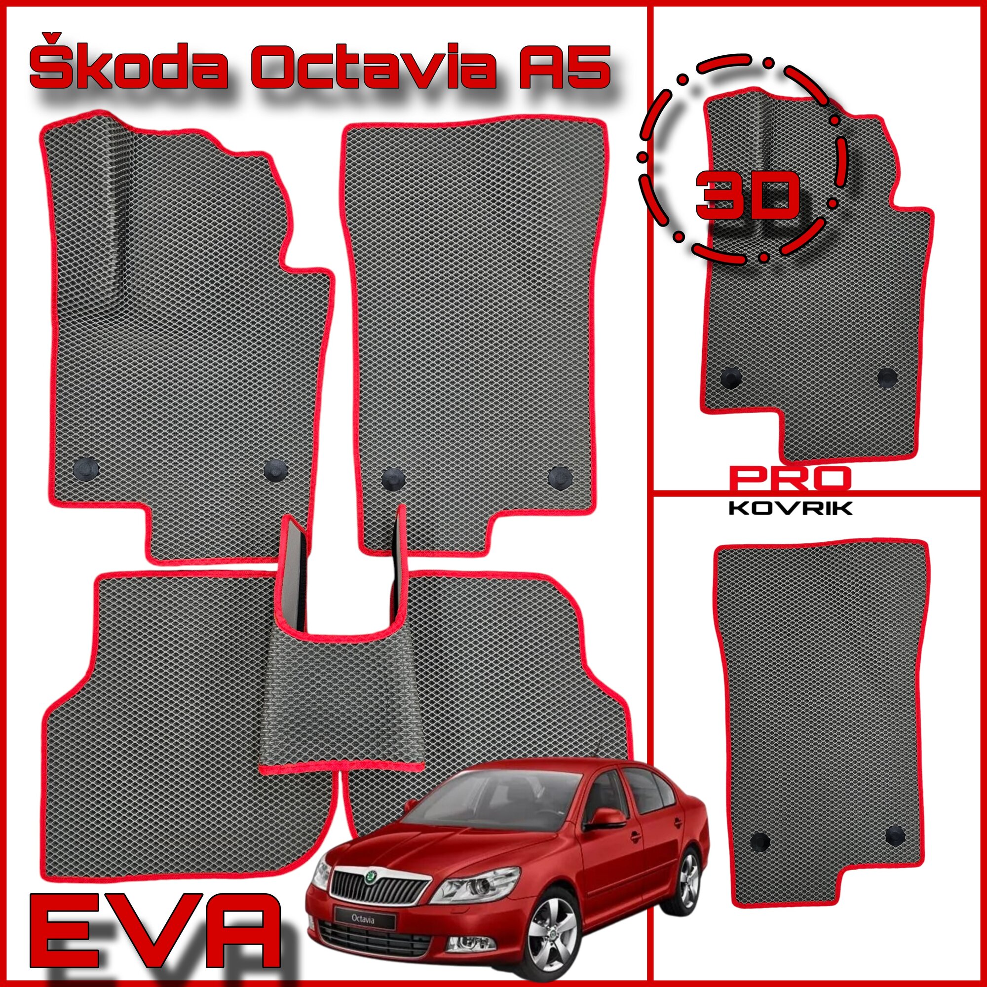 EVA(ЕВА) ЭВА коврики для Шкода Октавия A5/Skoda Octavia A5 2004-2013г.