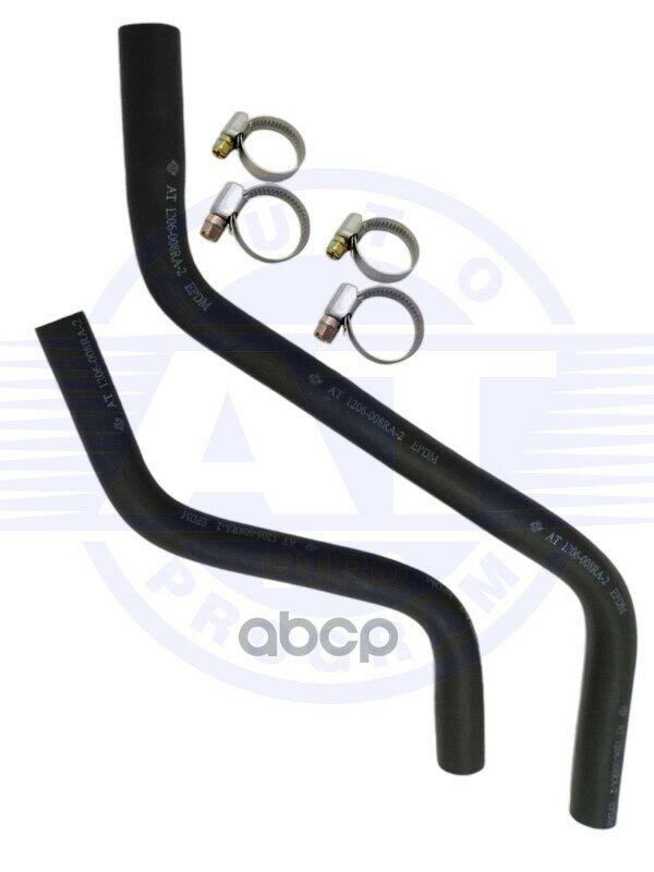 Патрубки отопителя (мотор) (2шт) (+хомуты)_ВАЗ 2108/2109/21099/SAMARA 97-, 2113/2114/2115/SAMARA2 03 Auto Technologies Group .