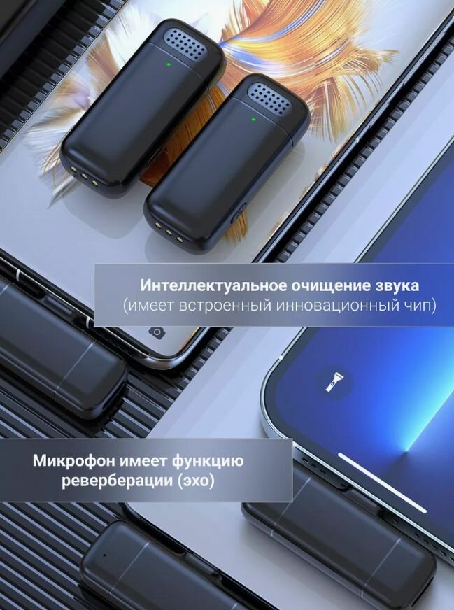 Микрофон петличный беспроводной для телефона разъем USB Type-C, 2 шт с кейсом