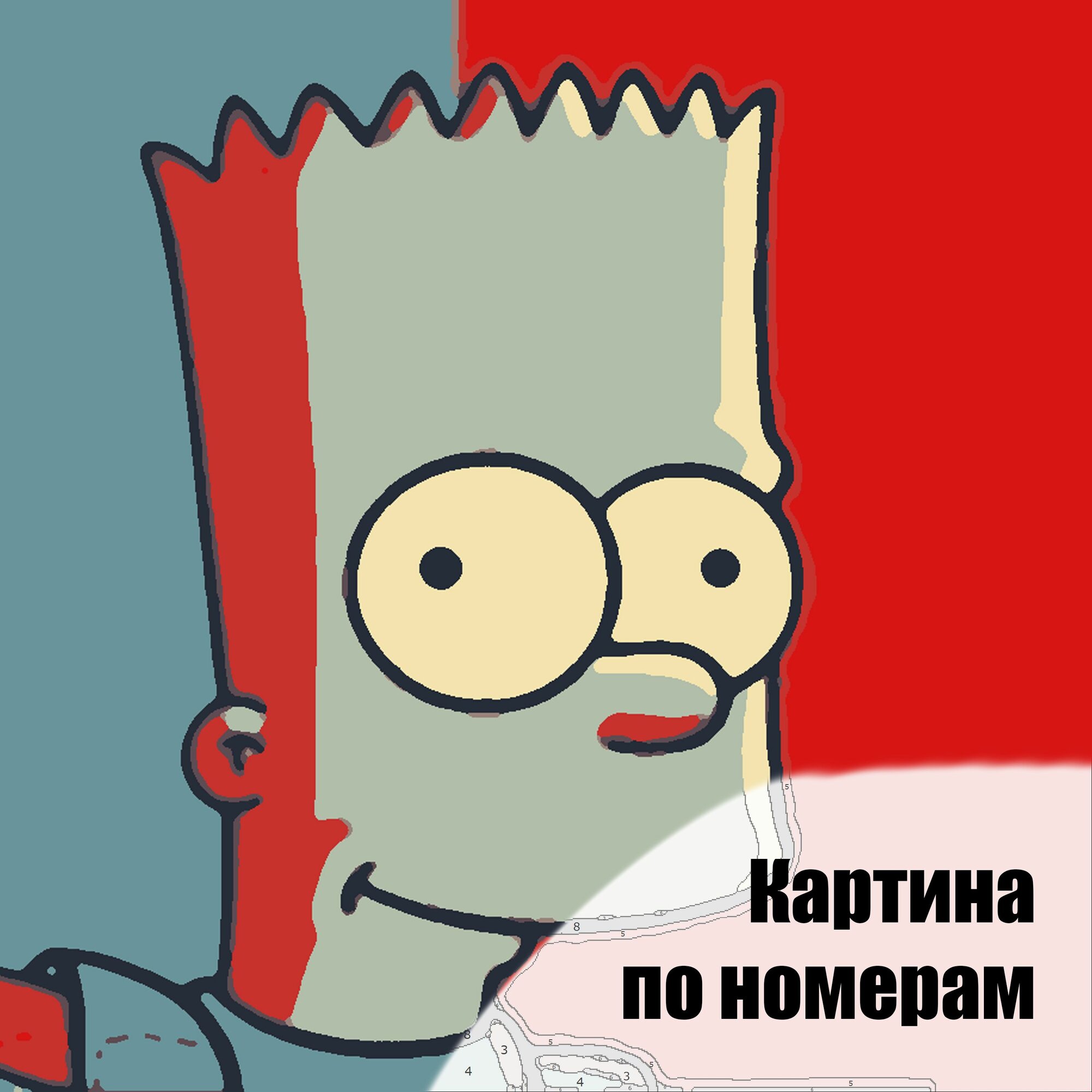Картина по номерам на дереве 23х23 см - Барт Симпсон