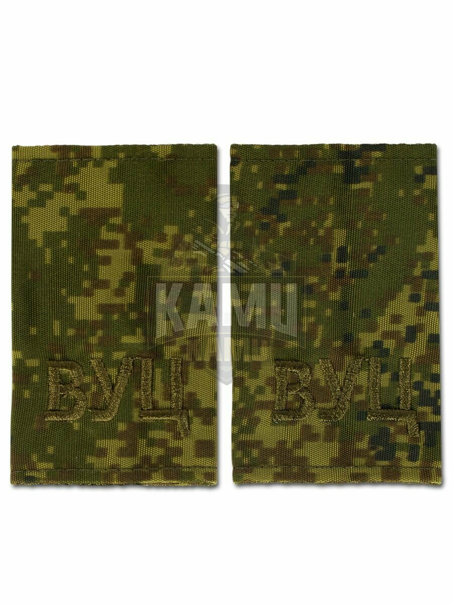 Фальш-погоны Военный учебный центр ВУЦ цвет олива