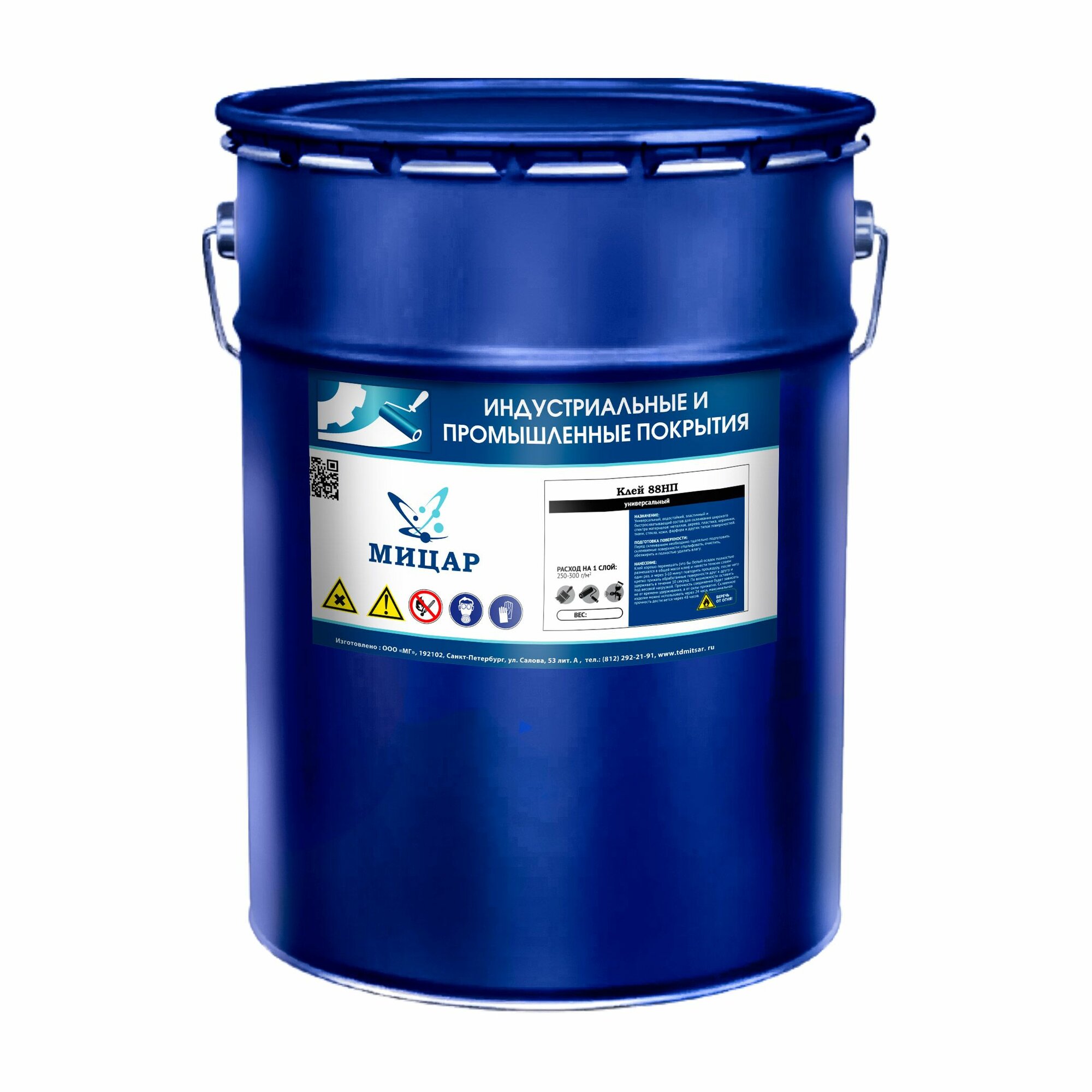 Клей Мицар 88-НП универсальный, водостойкий, эластичный, быстросхватывающий 15кг