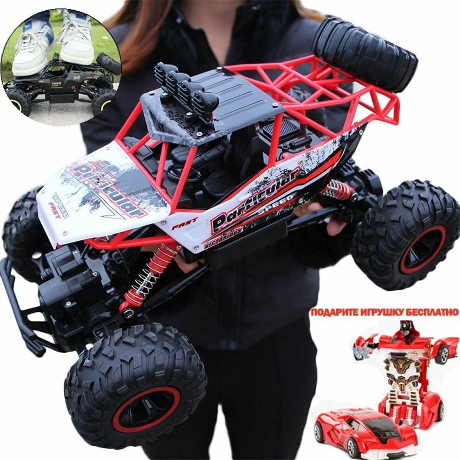 Квадроцикл радиоуправляемый