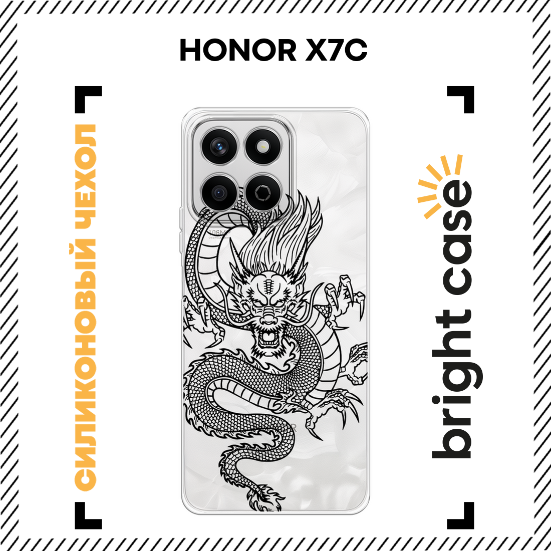 Чехол на Honor X7C / Хонор X7C с принтом Китайский дракон, прозрачный