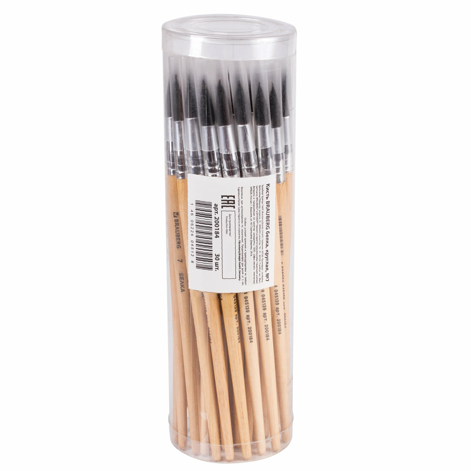 Упаковка 5 шт. Кисть BRAUBERG, белка, круглая, № 7, 200184