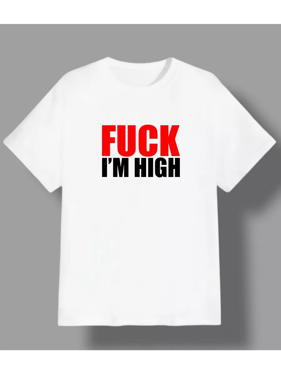 Футболка fuck im high