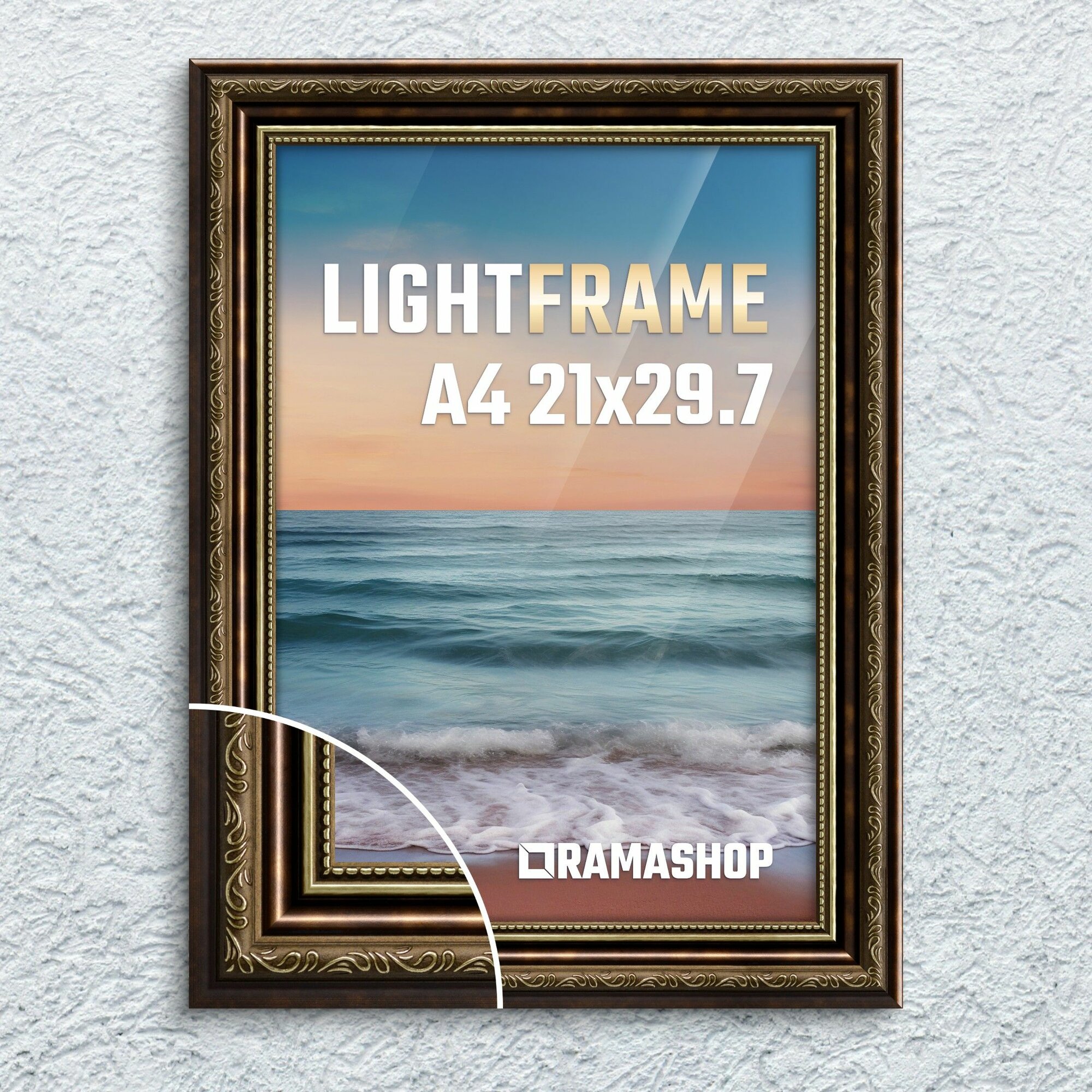 Рамка для фото А4 21х29.7 см, серия "Light Frame", фоторамка багетная. Коричневый, Классический профиль 32х24 мм, Пластик