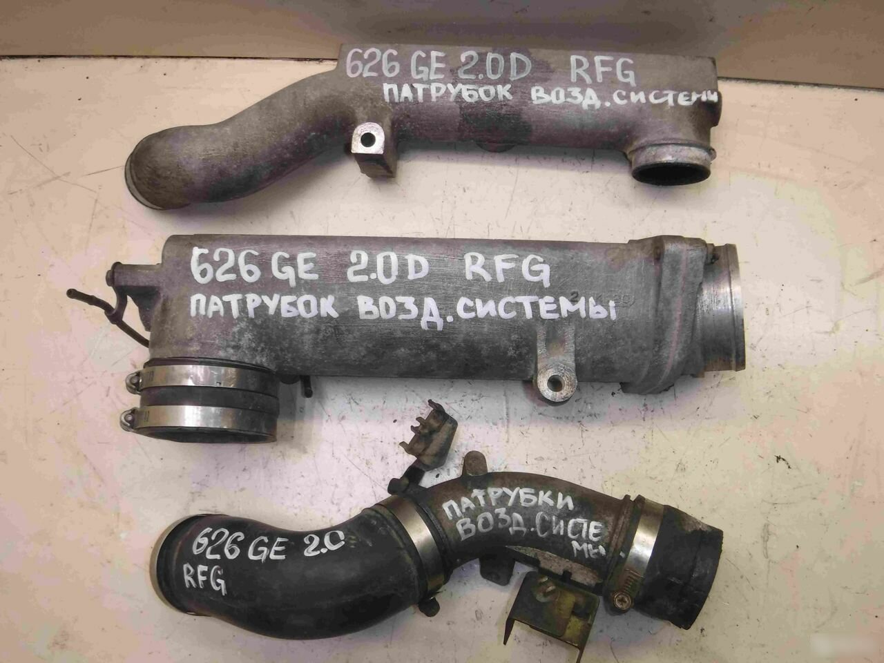 Патрубок Mazda 626 GE (1991—1997)