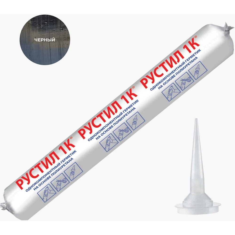 Герметик Рустил 1К 600 мл черный и насадка к пистолету для герметика 61458152