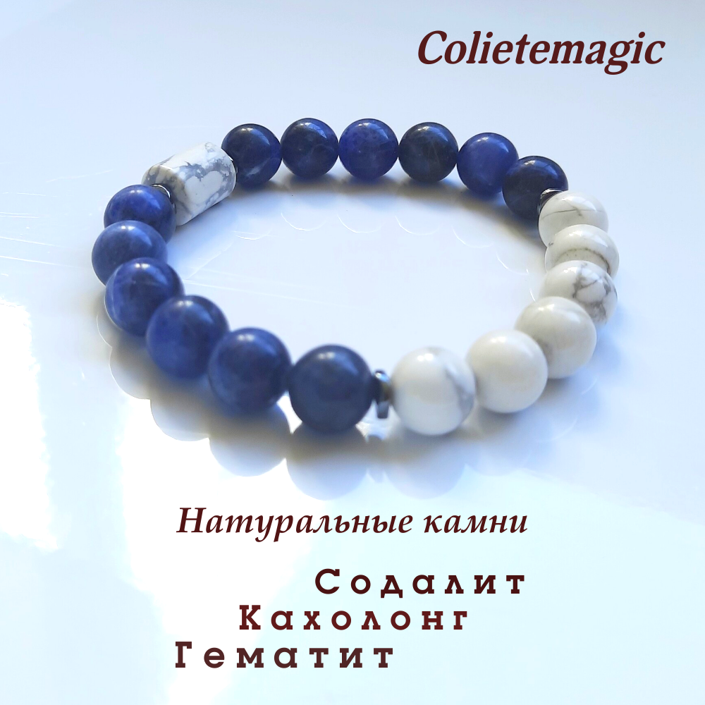 Славянский оберег, Браслет-нить, кахолонг